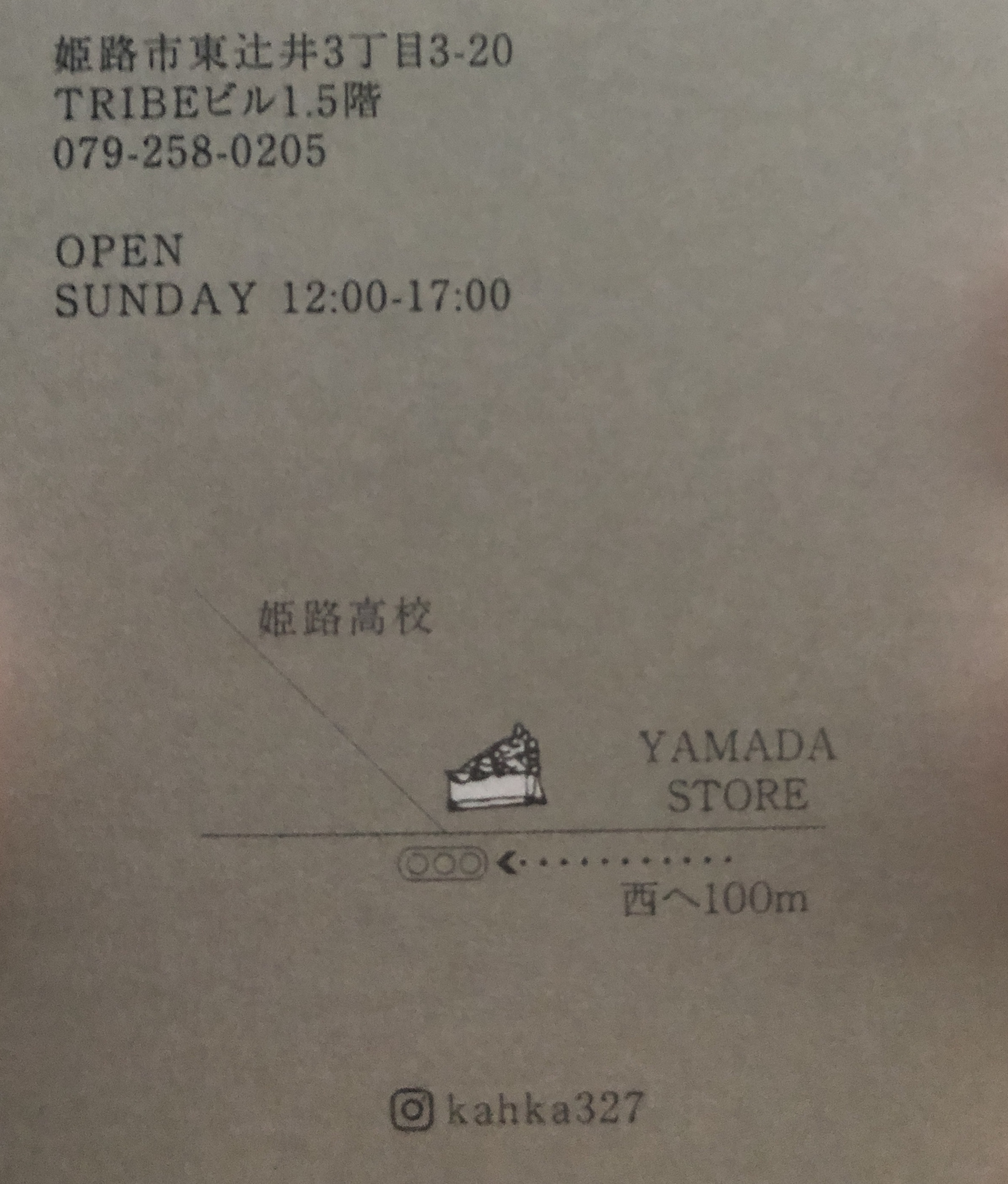 D47869FA-C165-4DB1-BB26-B382B591C2AE | AHIS認定スクール-CAMILLE